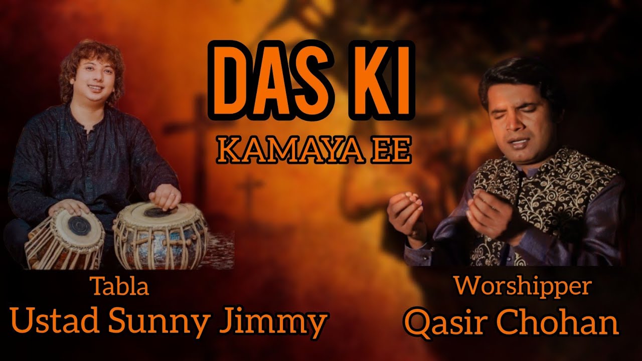 DAS KI KAMAYA EE || Ustad Sunny Jimmy Khan || Qasir Chohan || Salibi ...