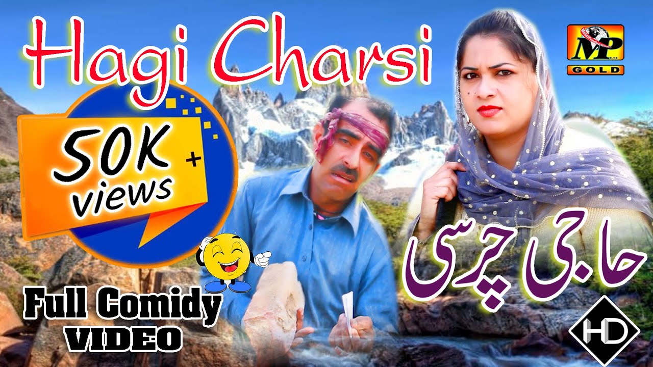 Hagi Charsi | Saraiki Comidy | Mehak Rajpot | Aalam Jaan | MP Gold Ryk ...