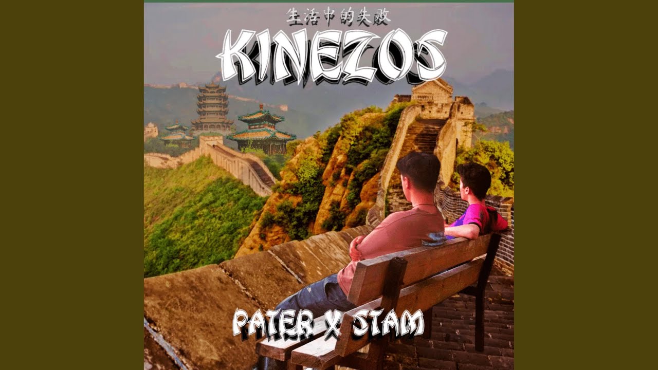 Kinezos (feat. Stam) - YouTube