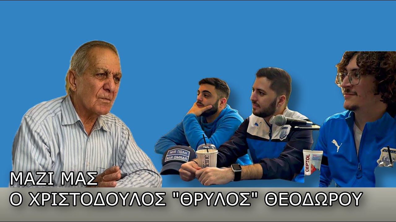 Ιστορίες από τα παλιά | Στο Παρά Ένα Ε15 (ft. Χριστόδουλος Θεοδώρου ...
