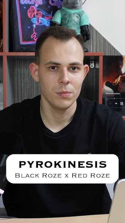 Первый альбом Pyrokinesis подушечки Pyrokinesis пирокинезис музыка