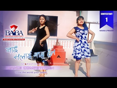 Nai Malai Thaha Chhaina || Contestant No. 1