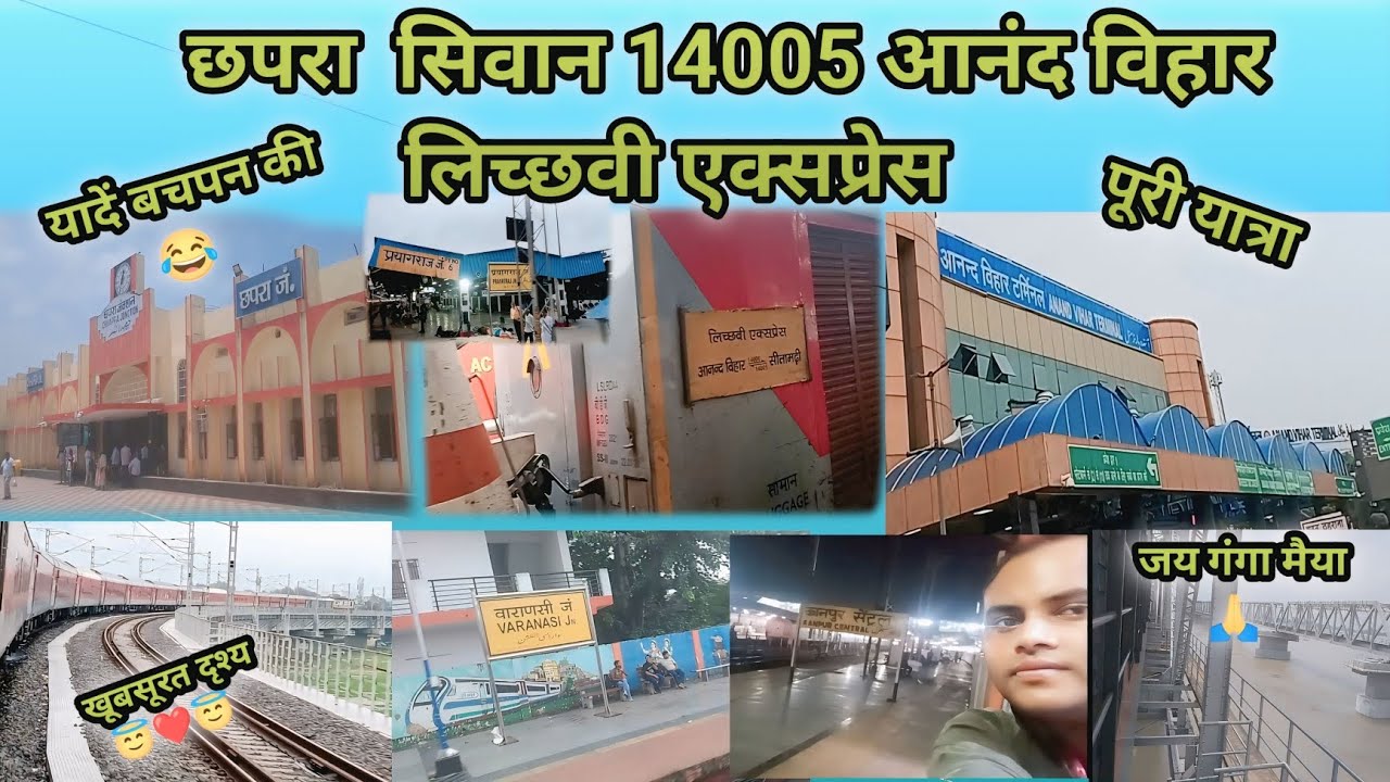 14005 Lichchavi Express Chhapra & Siwan to Anand Vihar full Journey ...