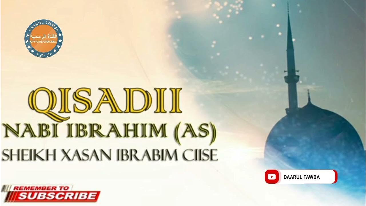 QISADII NABI IBRAHIM (A.S) || SHEIKH HASSAN IBRAHIM CISSE - YouTube