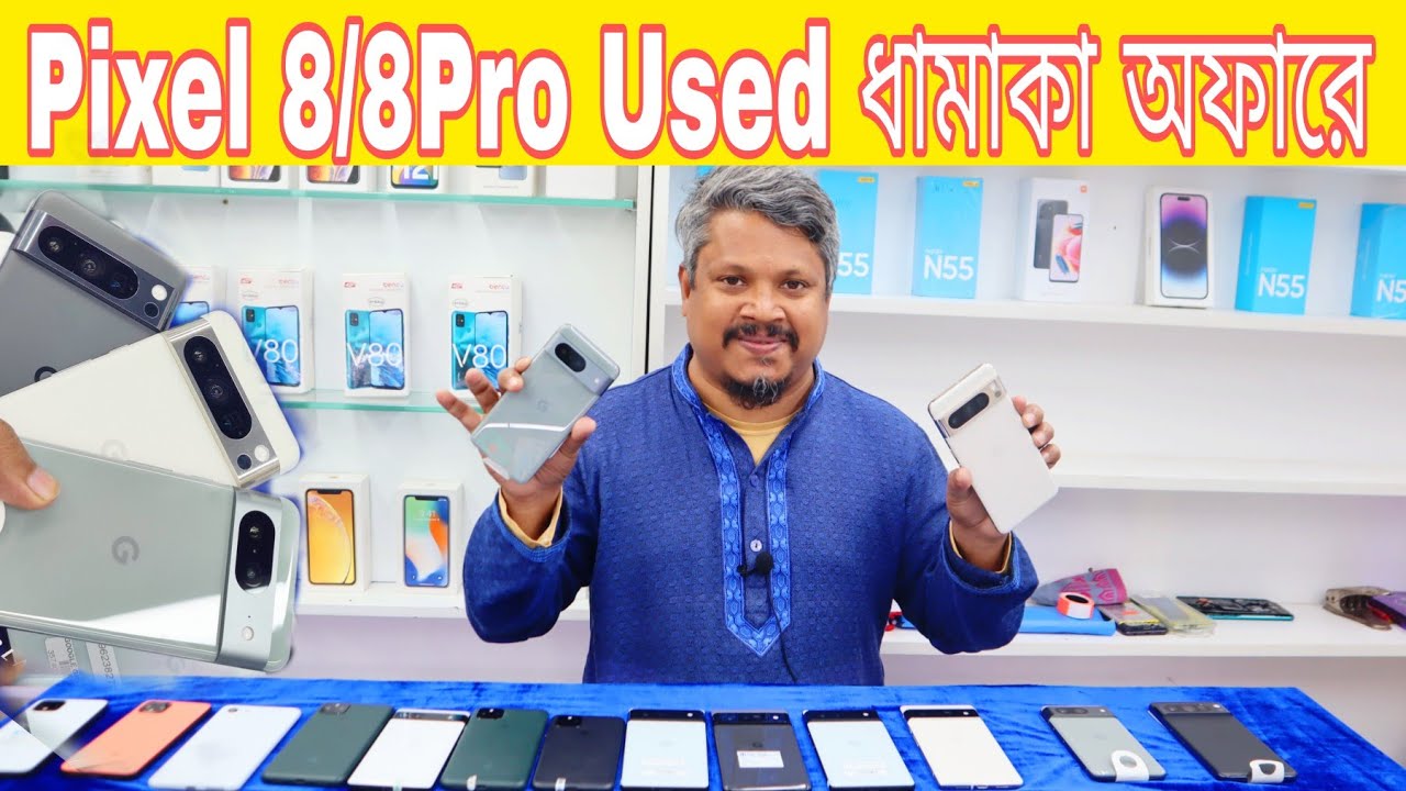 Used Google Pixel Best Price In Bangladesh🔥 #googlepixel #mvlogs #googlepixel6pro #pixel8pro# ...