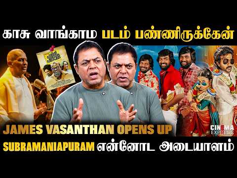 பெரிய Hero படம்..🤔 இன்னும் Payment வரல😱 | James Vasanthan Interview | #cinemaexpress