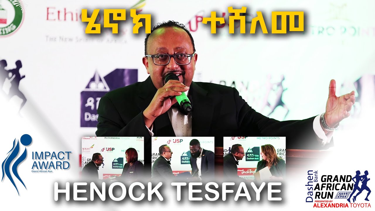 Impact Award 2022: ዶ/ር ሄኖክ ተስፋዬ ተሸለመ - Dr. Henock Tesfaye Awarded ...