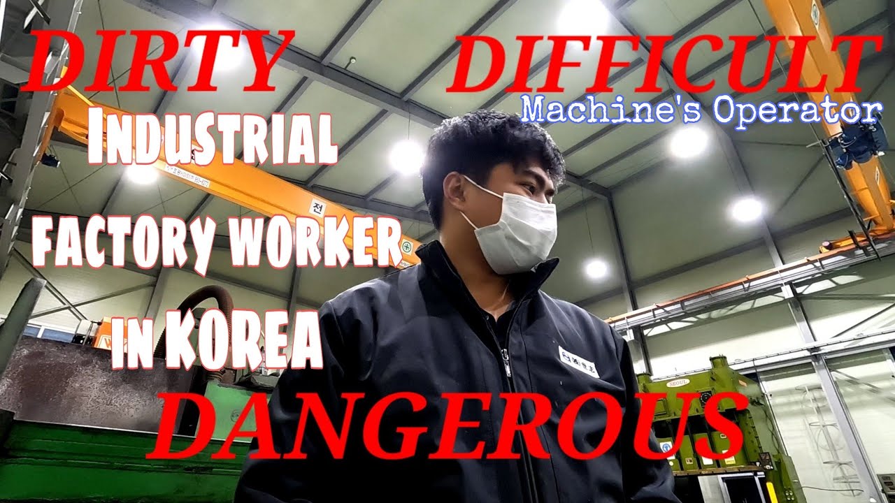 factory worker in korea/3D dirty,dangerous,difficult @makuvlog8019 ...