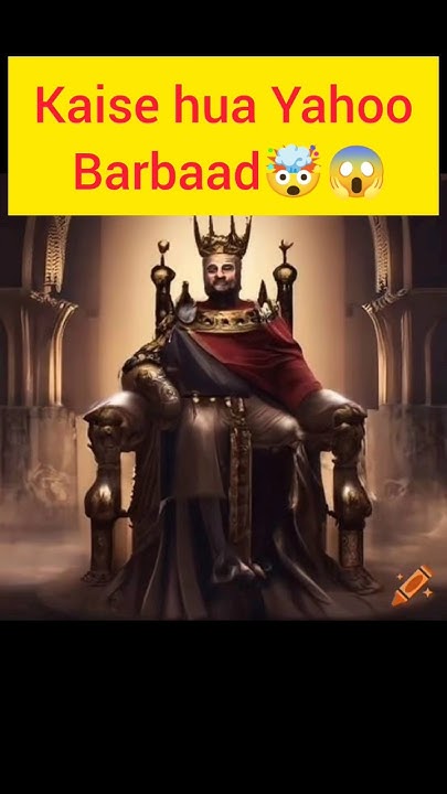 YAHOO Kaise hua barbaad! 🤯🤐/- #shorts #viral - YouTube