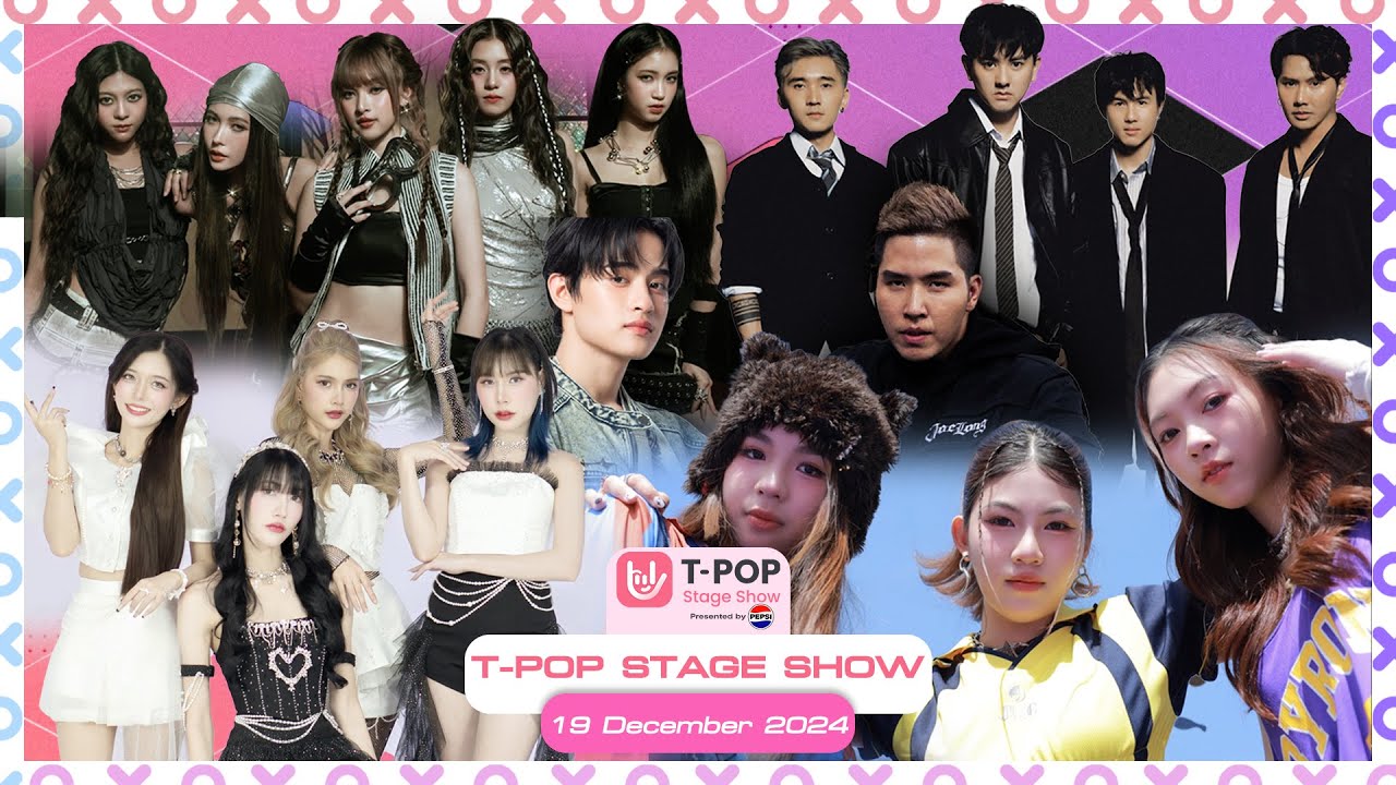 T-POP STAGE SHOW Presented by PEPSI | Week 51/2024 | 19 ธันวาคม 2567 ...