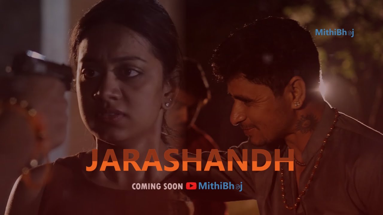 JARASANDH | web series | Official Trailer | Mithibhoj - मिथिभोज - YouTube