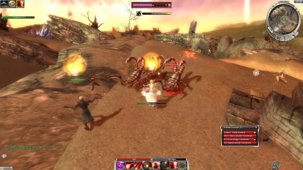 Guild Wars Prophecies Story #14 - YouTube