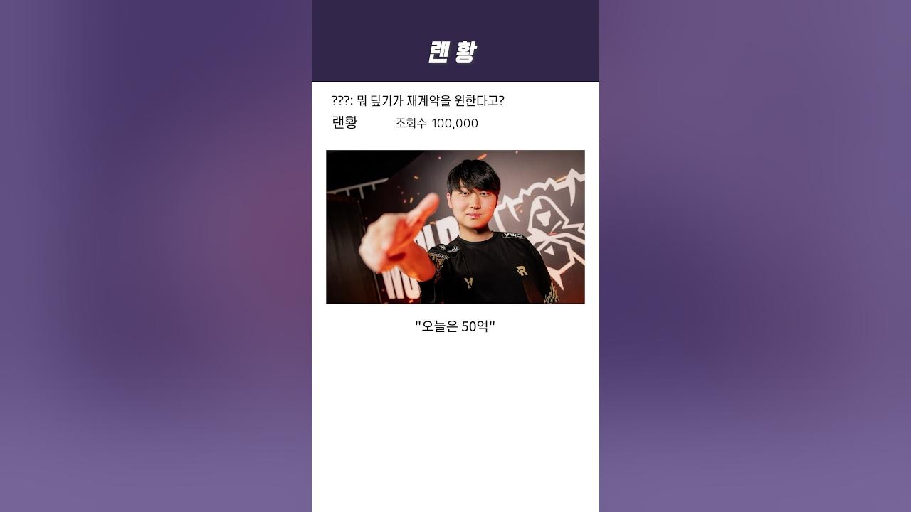 재계약비가 계속 오르는 에이밍 ㄷㄷㄷ | DK vs NS 1SET 2025 LCK CUP 플레이인 - YouTube