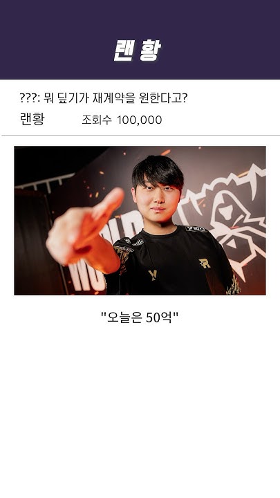 재계약비가 계속 오르는 에이밍 ㄷㄷㄷ | DK vs NS 1SET 2025 LCK CUP 플레이인 - YouTube