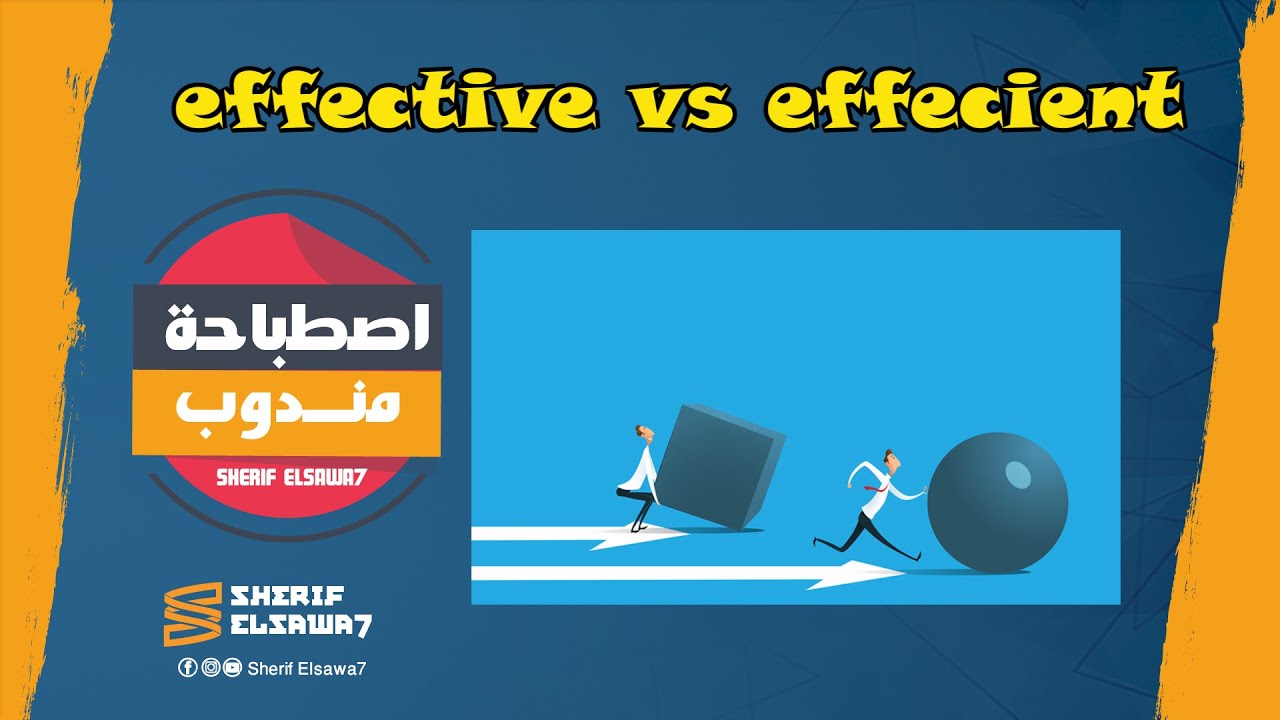 effectiveness vs efficiency - YouTube