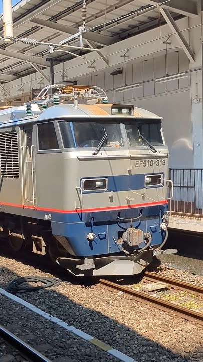 【EF510−313】貨物列車が博多駅にやってきた😍 - YouTube