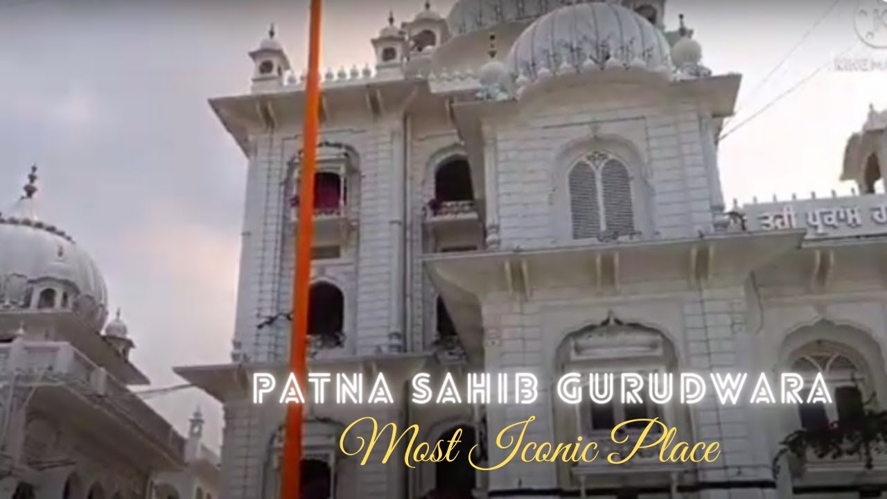 Patna Sahib Gurudwara Is One Of The Most Iconic Place In Patna - YouTube