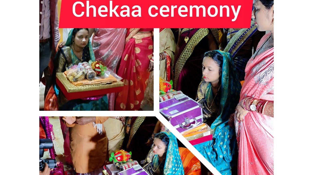 ️👩‍🎤cheka ceremony 👩‍🎤👩‍🎤 ️ ️ bihar.. - YouTube