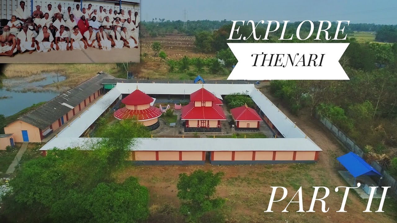 Thenari Shiva Temple | തേനാരി മദ്ധ്യാരണ്യ മഹാ ശിവ ക്ഷേത്രം | Thenari ...