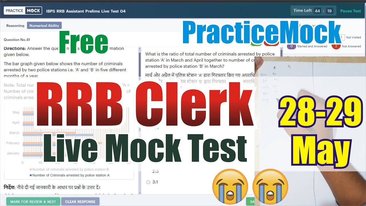 Practice Mock RRB Clerk 2024 Live Mock Test🎯| 28-29 May | How to ...