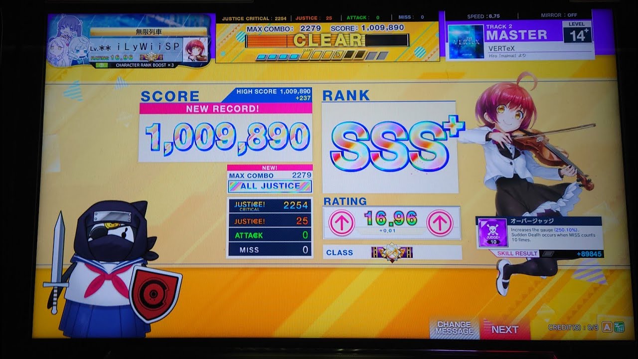 【CHUNITHM】VERTeX MASTER AJ - YouTube