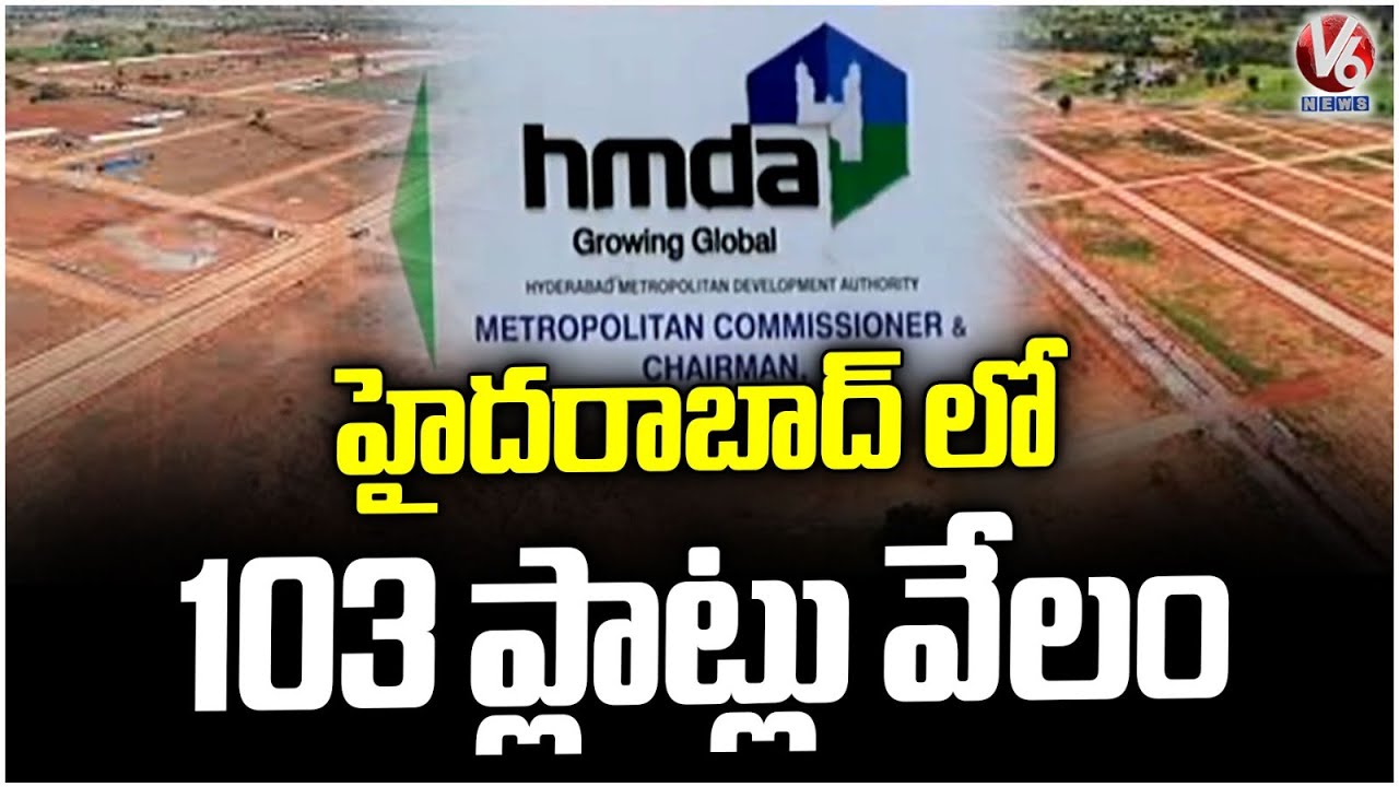 Officials Plan Auction of 103 Plots in HMDA Limits | V6 News - YouTube