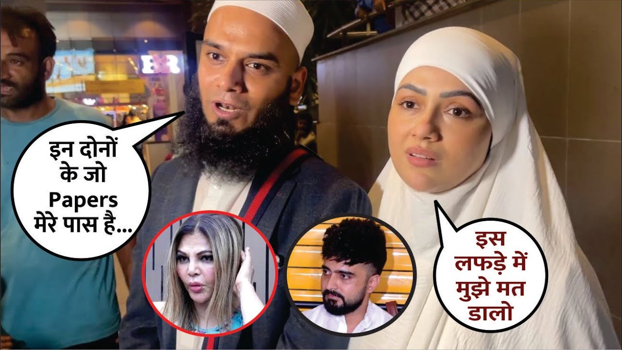 Sana Khan & Anas Sayed's Reaction On Rakhi Sawant Adil Khan Marriage ...