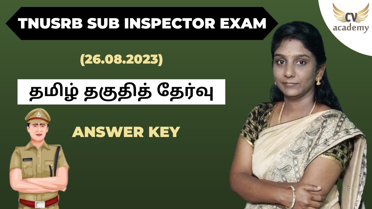 TNUSRB SI Exam 2023: தமிழ் தகுதித் தேர்வு Answer Key Discussion | TN ...