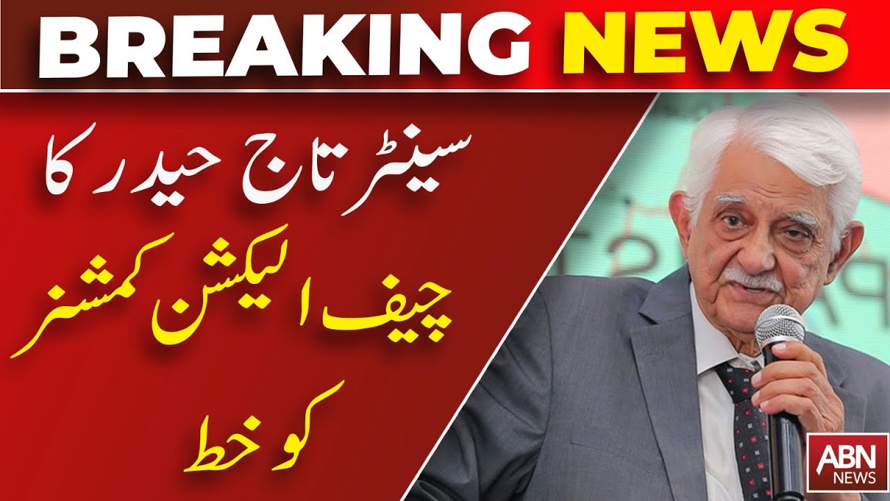 Senator Taj Haider's letter to Chief Election Commissioner |ABN News ...