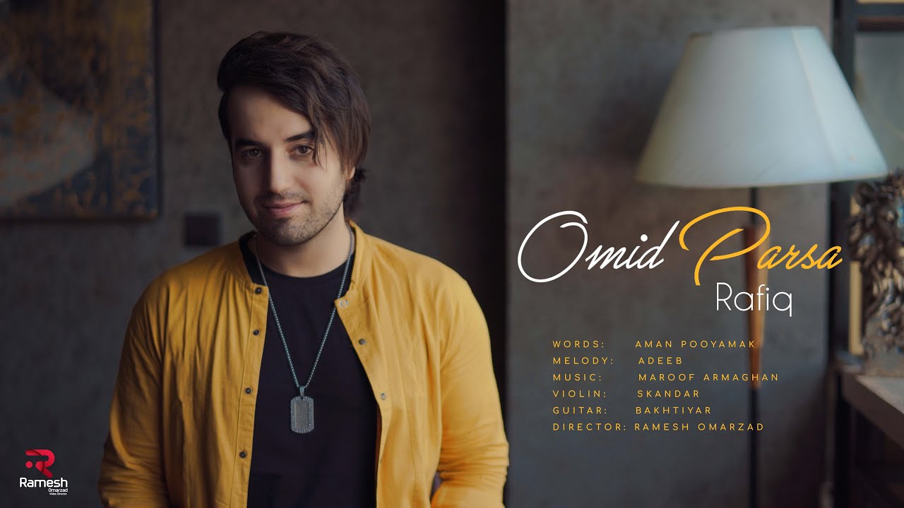 Omid Parsa | Rafiq | Official Video Music | امید پارسا آهنگ رفیق - YouTube