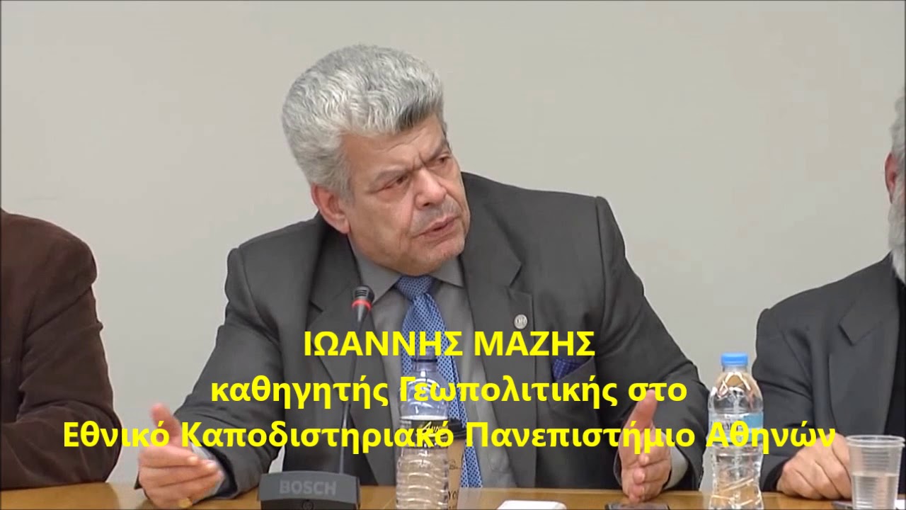ΙΩΑΝΝΗΣ ΜΑΖΗΣ ΠΡΟΣ ΑΜΕΡΙΚΑΝΟ ΠΡΟΕΔΡΟ DONALD TRUMB 22 03 2018 - YouTube