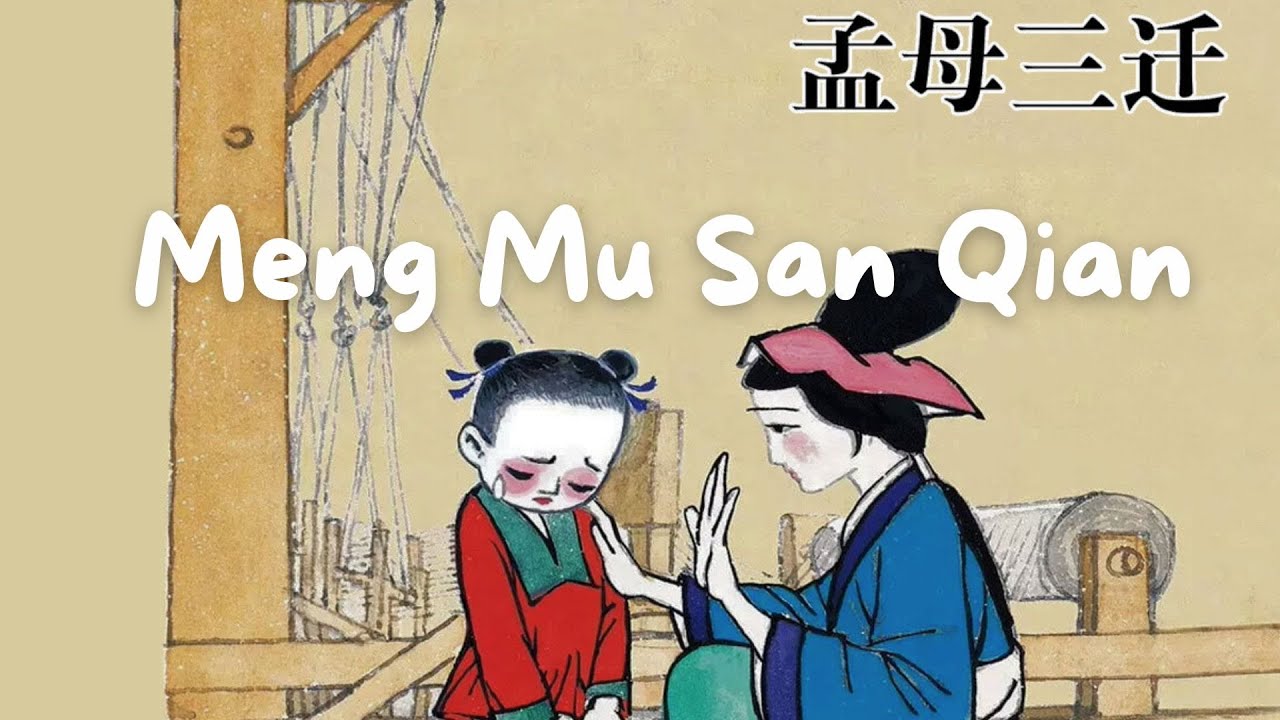 San Zi Jing | Meng Mu San Qian: The Story of Mencius and His Mother's ...