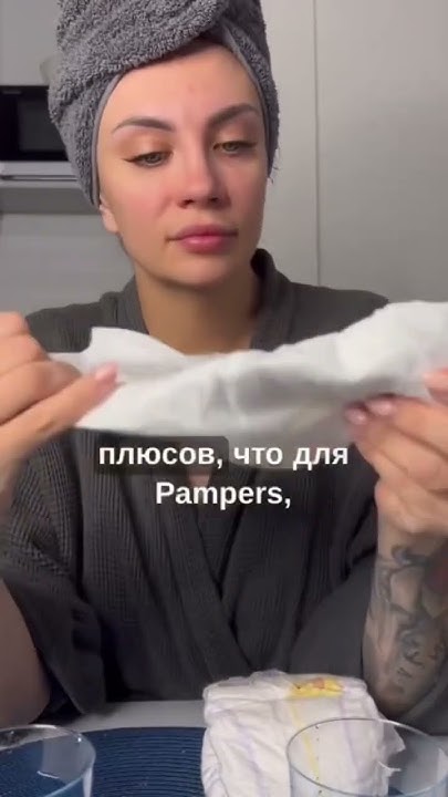 Huggies или Pampers? #памперсы #материнство #новорожденный - YouTube