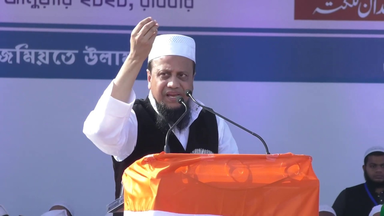Speech 1 by Qari Shamsuddin Ahmad | Jamiat Ulama's Coference at Park ...