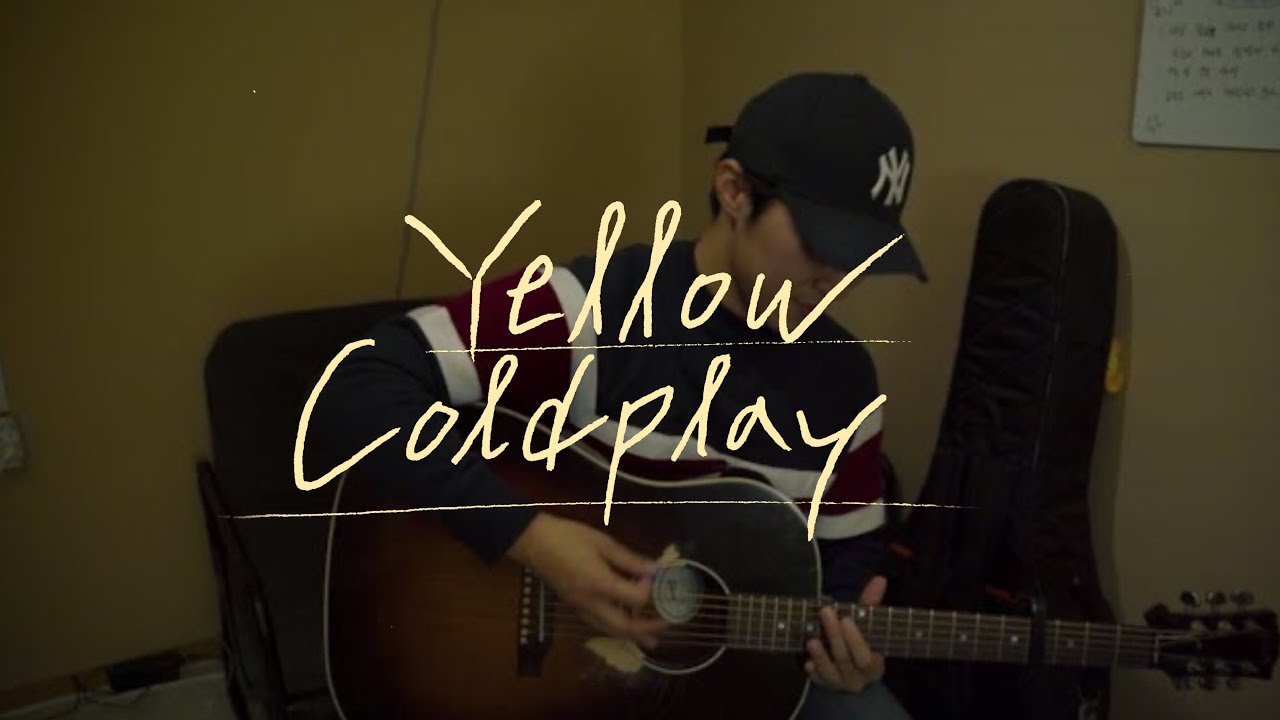 Coldplay - Yellow (Acoustic) - COVER by 어진별 - YouTube