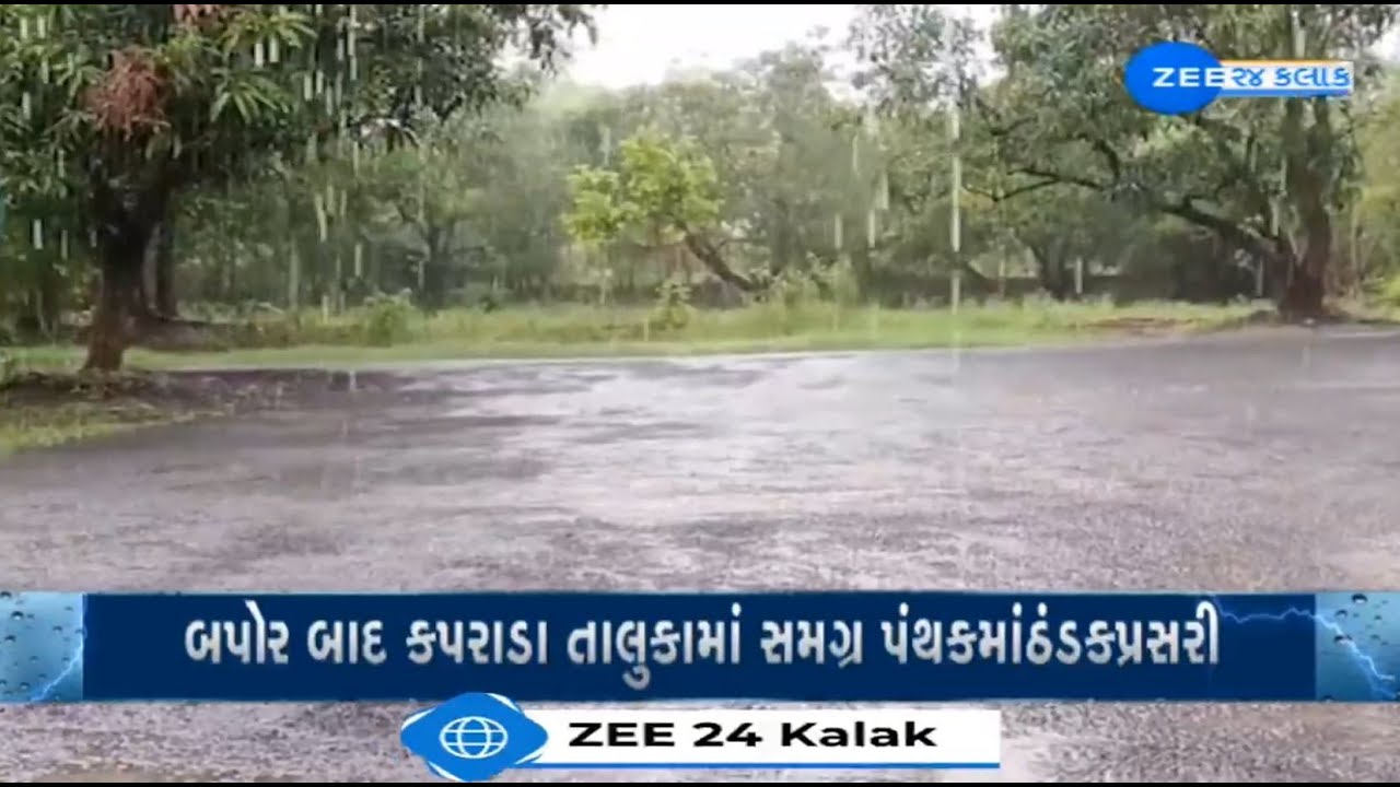 Sudden change in weather as parts of Valsad experience heavy rain showers along with gusty winds ...