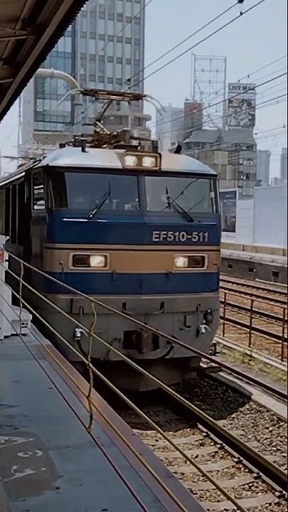 EF510 511号機＋貨物三ノ宮駅通過 #jr貨物 #通過シーン #ef510 - YouTube