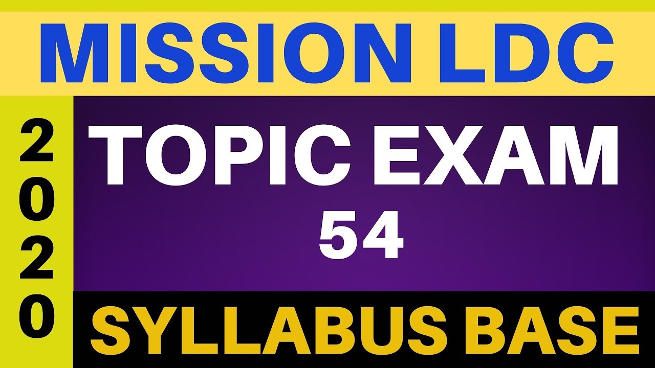 #LDC2020 || MISSION LDC || TOPIC EXAM - 54 || KERALA PSC || RANK MAKING ...