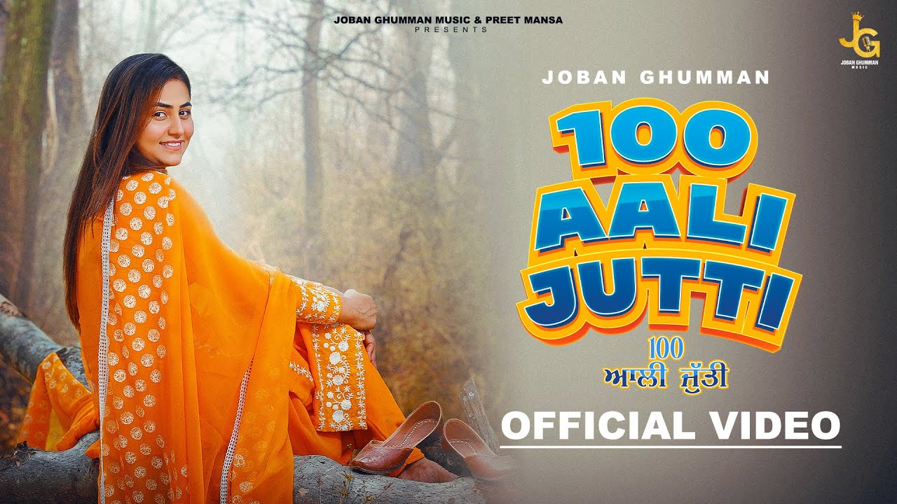 100 Aali Jutti (Official Video) Joban Ghumman | Preet Mansa | New ...