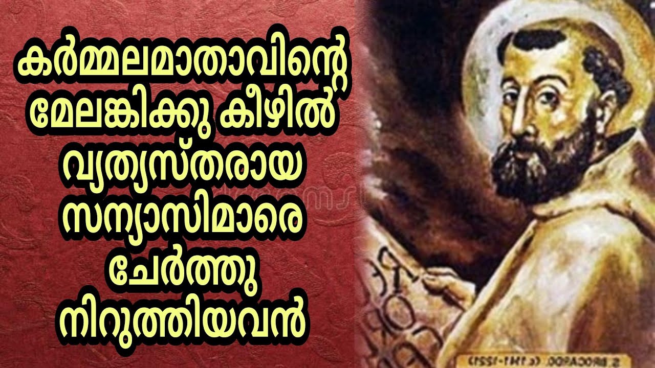 SEPTEMBER 02: SAINT BROCARD (+2231) | HERMIT | DAILY SAINTS | - YouTube