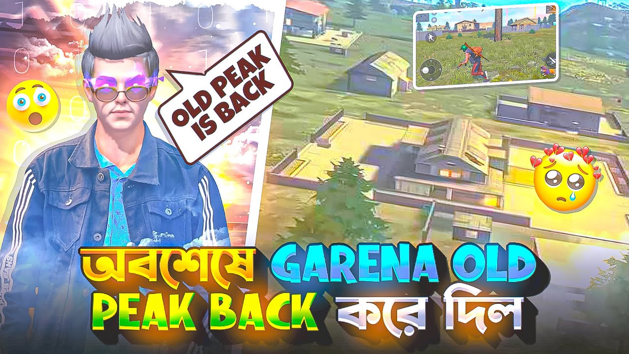 সত্যি কি OLD PEAK বেক আসবে😱? || কখন OLD PEAK বেক আসবে! || কি বলল সকল ...