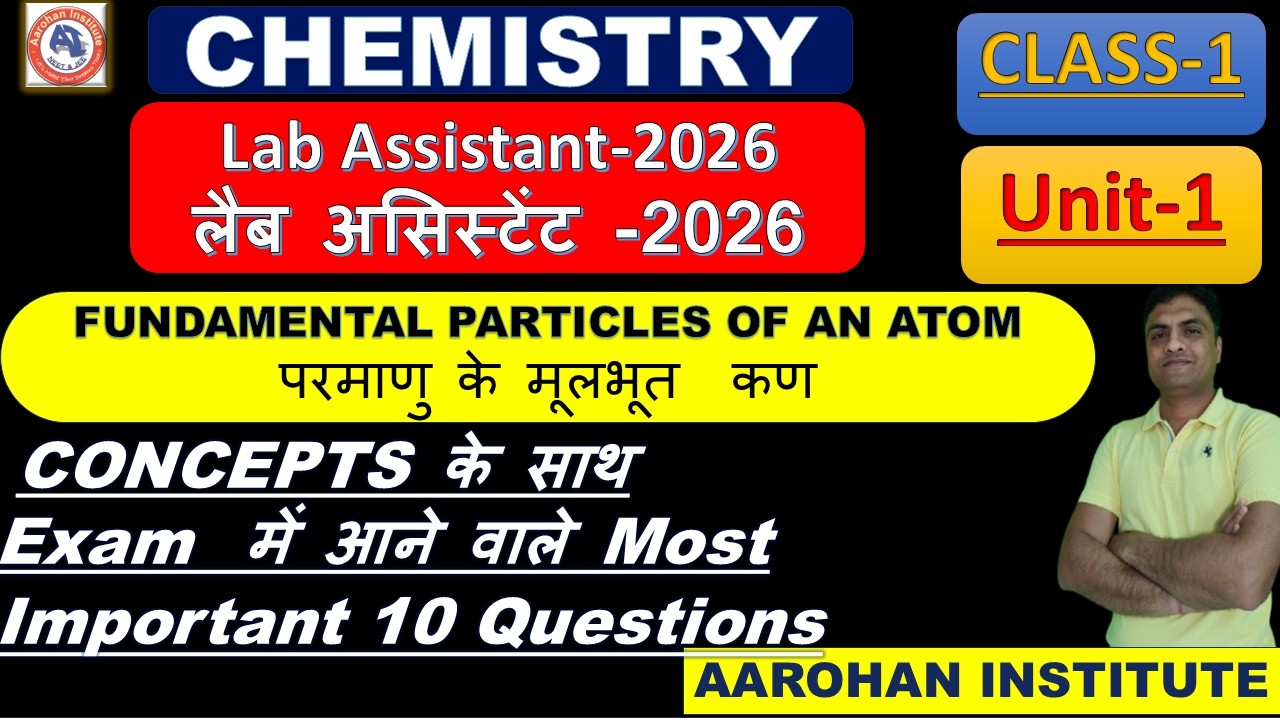 Lab Assistant -2026 Chemistry Classes | Atomic Structure | # ...