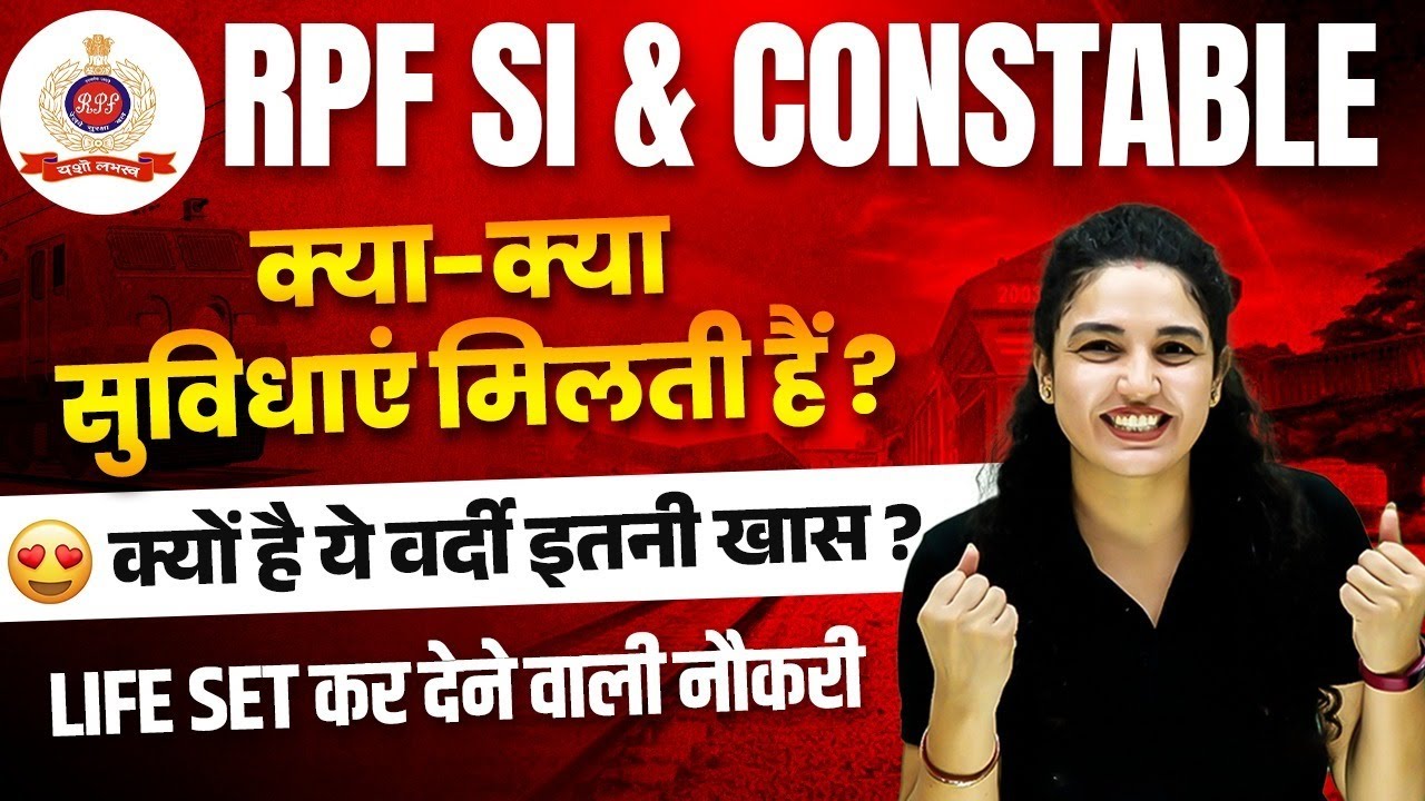 RPF CONSTABLE / RPF SI 2024 | RPF SI & Constable Facilities ...