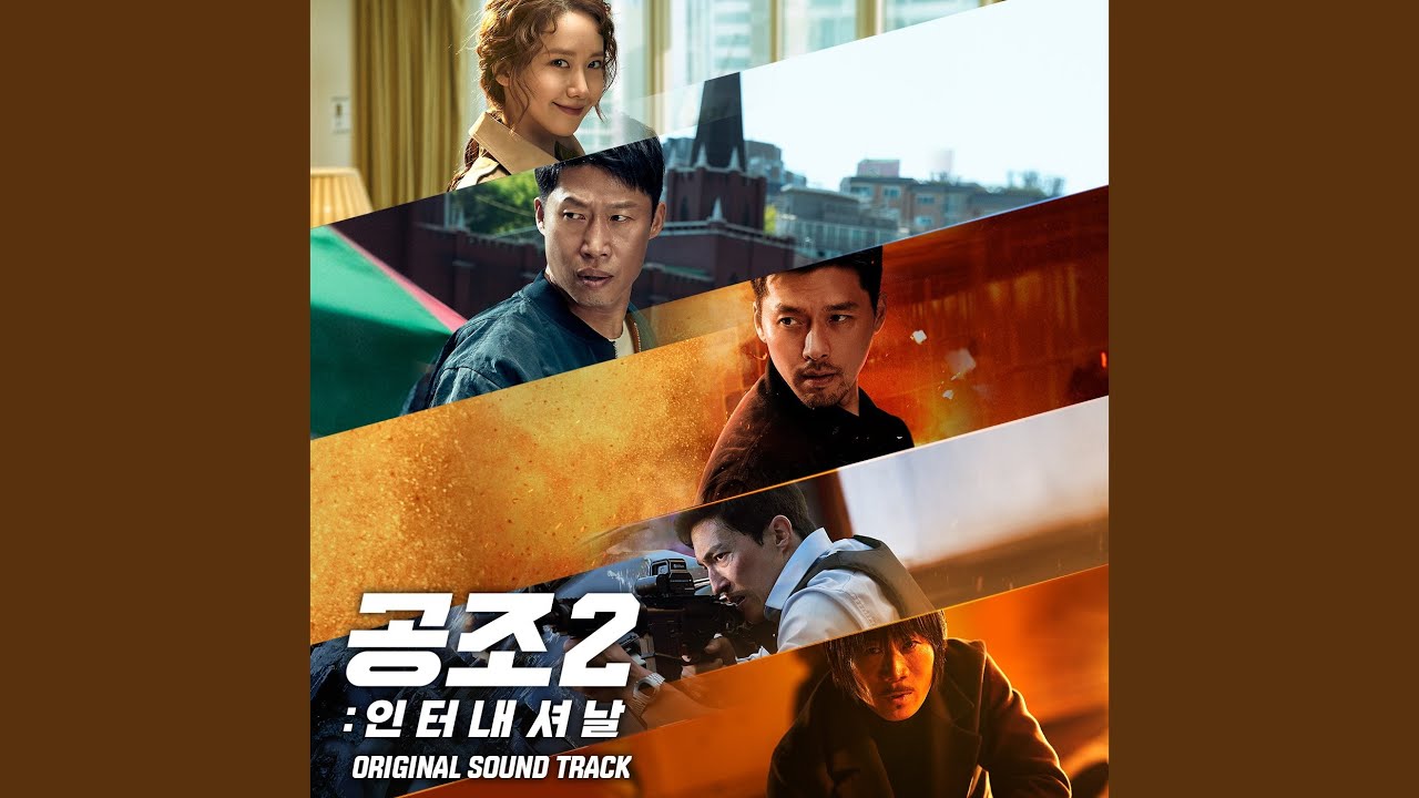 Confidential Assignment Remix - YouTube