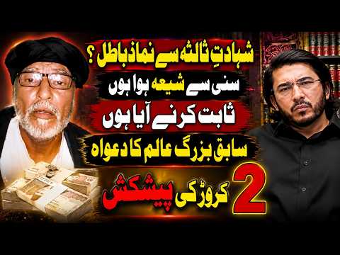 | Allahyari | 12 IMAM TV