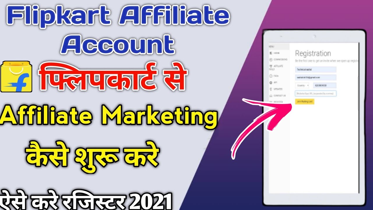How To Join Register Flipkart Affiliate Program | Flipkart Affiliate ...