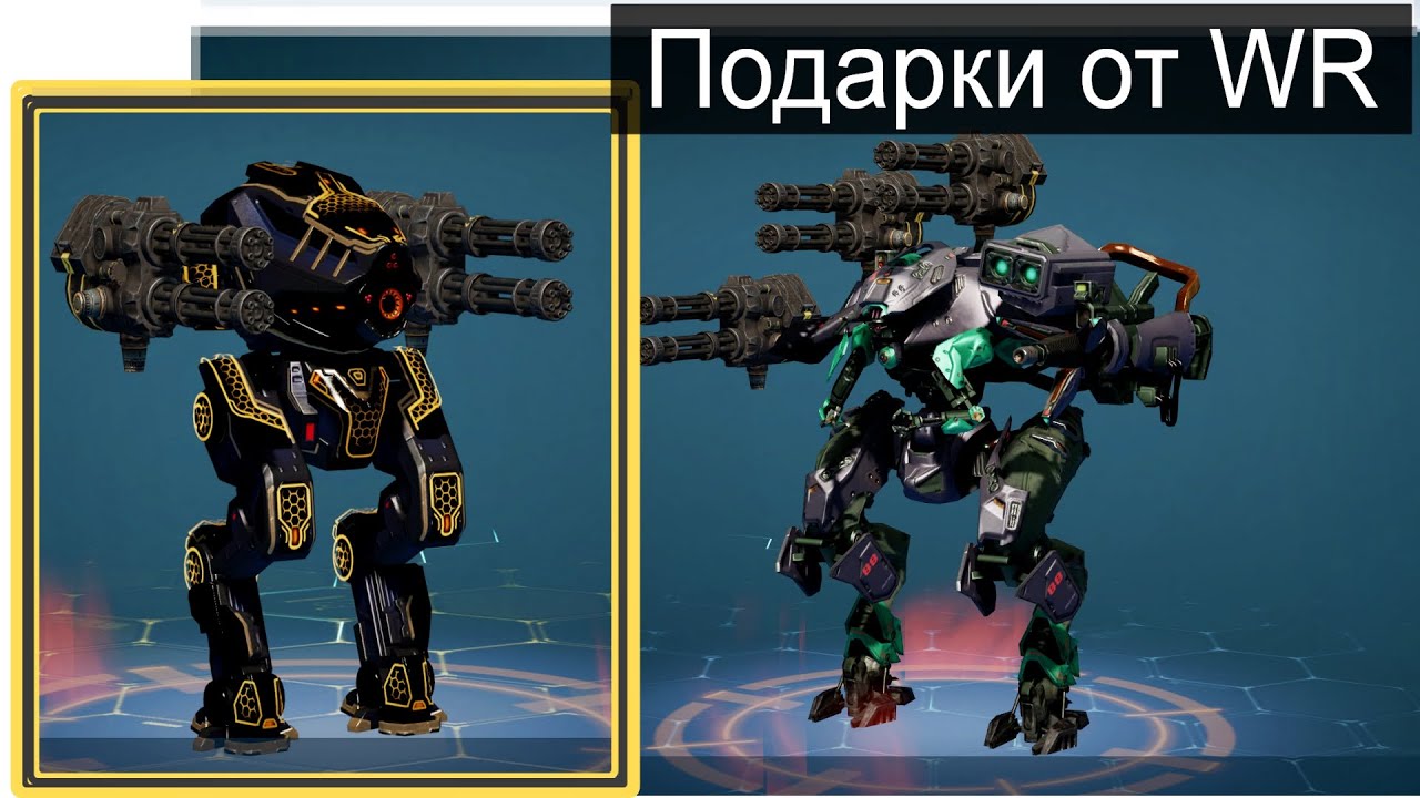 Не пропустите Подарки War Robots. Ultimate Destrier - YouTube