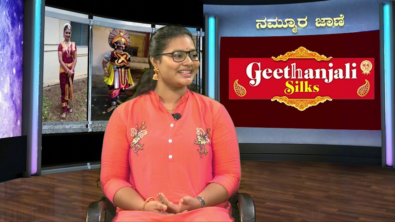 ನಮ್ಮೂರ ಜಾಣೆ | Nammura Jaane│Episode 56│Sushma R.Bhat│ಸುಷ್ಮಾ ಅರ್.ಭಟ್ ...