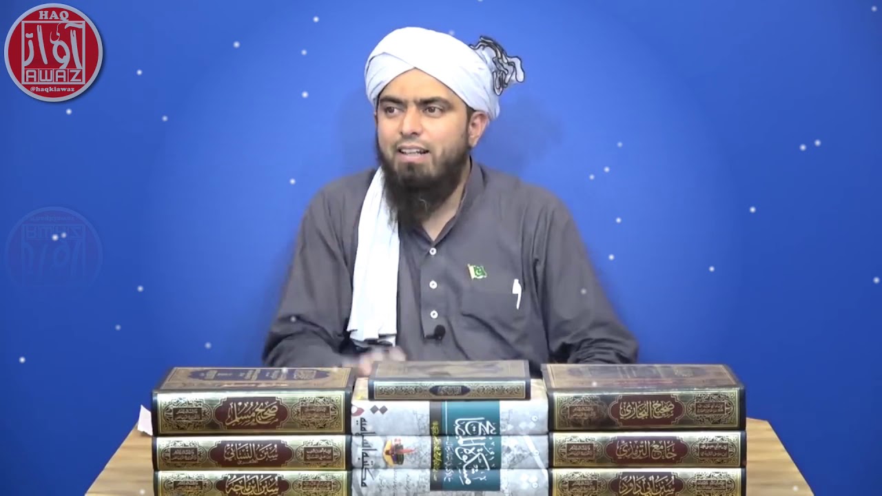 Farz Namaz ke baad Sunnat Azkar | Engineer Muhammad Ali Mirza ...