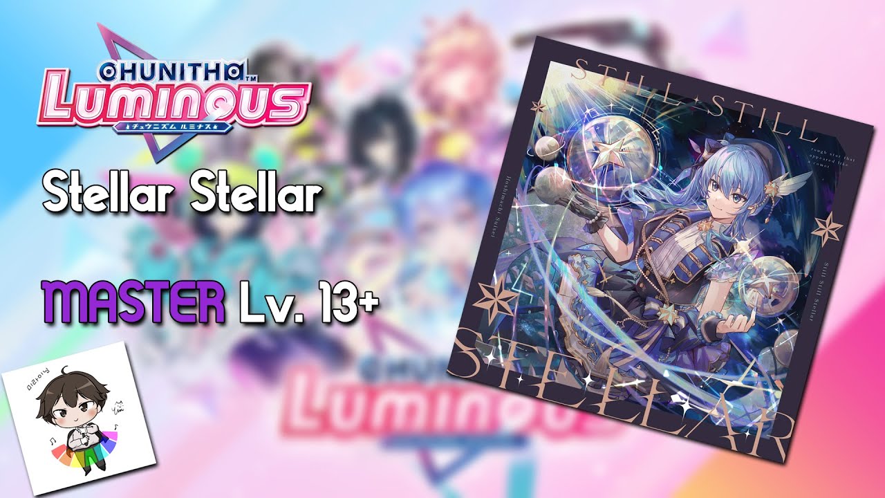 [CHUNITHM LUMINOUS] Stellar Stellar MASTER - YouTube